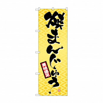 ＜＜ご注意下さい＞＞こちらの商品はメーカーよりお客様へ直接お届けの品になります。 当店での在庫はしておりません。在庫の有無はメーカー在庫のみになりますので、急な欠品や急に廃盤になる可能性がございます。こちらの商品の配送について○北海道・沖縄...