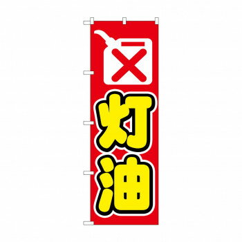 ＜＜ご注意下さい＞＞こちらの商品はメーカーよりお客様へ直接お届けの品になります。 当店での在庫はしておりません。在庫の有無はメーカー在庫のみになりますので、急な欠品や急に廃盤になる可能性がございます。こちらの商品の配送について○北海道・沖縄...