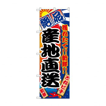 ＜＜ご注意下さい＞＞こちらの商品はメーカーよりお客様へ直接お届けの品になります。 当店での在庫はしておりません。在庫の有無はメーカー在庫のみになりますので、急な欠品や急に廃盤になる可能性がございます。こちらの商品の配送について○北海道・沖縄...