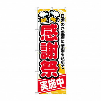 ＜＜ご注意下さい＞＞こちらの商品はメーカーよりお客様へ直接お届けの品になります。 当店での在庫はしておりません。在庫の有無はメーカー在庫のみになりますので、急な欠品や急に廃盤になる可能性がございます。こちらの商品の配送について○北海道・沖縄...