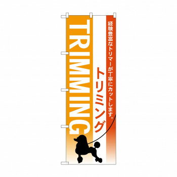 ＜＜ご注意下さい＞＞こちらの商品はメーカーよりお客様へ直接お届けの品になります。 当店での在庫はしておりません。在庫の有無はメーカー在庫のみになりますので、急な欠品や急に廃盤になる可能性がございます。こちらの商品の配送について○北海道・沖縄...