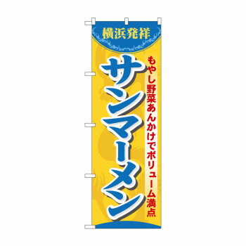 ＜＜ご注意下さい＞＞こちらの商品はメーカーよりお客様へ直接お届けの品になります。 当店での在庫はしておりません。在庫の有無はメーカー在庫のみになりますので、急な欠品や急に廃盤になる可能性がございます。こちらの商品の配送について○北海道・沖縄...