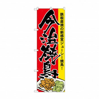 ＜＜ご注意下さい＞＞こちらの商品はメーカーよりお客様へ直接お届けの品になります。 当店での在庫はしておりません。在庫の有無はメーカー在庫のみになりますので、急な欠品や急に廃盤になる可能性がございます。こちらの商品の配送について○北海道・沖縄...