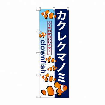 ＜＜ご注意下さい＞＞こちらの商品はメーカーよりお客様へ直接お届けの品になります。 当店での在庫はしておりません。在庫の有無はメーカー在庫のみになりますので、急な欠品や急に廃盤になる可能性がございます。こちらの商品の配送について○北海道・沖縄...