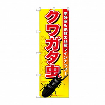 ＜＜ご注意下さい＞＞こちらの商品はメーカーよりお客様へ直接お届けの品になります。 当店での在庫はしておりません。在庫の有無はメーカー在庫のみになりますので、急な欠品や急に廃盤になる可能性がございます。こちらの商品の配送について○北海道・沖縄...