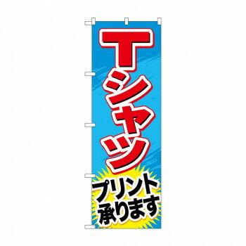 ＜＜ご注意下さい＞＞こちらの商品はメーカーよりお客様へ直接お届けの品になります。 当店での在庫はしておりません。在庫の有無はメーカー在庫のみになりますので、急な欠品や急に廃盤になる可能性がございます。こちらの商品の配送について○北海道・沖縄...