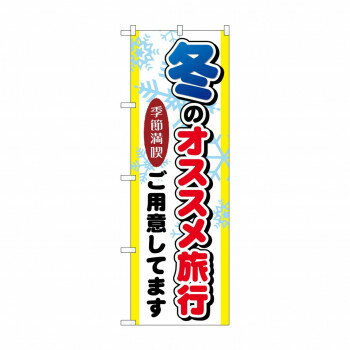 ＜＜ご注意下さい＞＞こちらの商品はメーカーよりお客様へ直接お届けの品になります。 当店での在庫はしておりません。在庫の有無はメーカー在庫のみになりますので、急な欠品や急に廃盤になる可能性がございます。こちらの商品の配送について○北海道・沖縄...