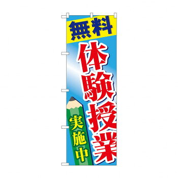 ＜＜ご注意下さい＞＞こちらの商品はメーカーよりお客様へ直接お届けの品になります。 当店での在庫はしておりません。在庫の有無はメーカー在庫のみになりますので、急な欠品や急に廃盤になる可能性がございます。こちらの商品の配送について○北海道・沖縄...