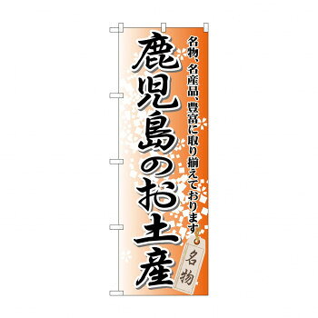 ＜＜ご注意下さい＞＞こちらの商品はメーカーよりお客様へ直接お届けの品になります。 当店での在庫はしておりません。在庫の有無はメーカー在庫のみになりますので、急な欠品や急に廃盤になる可能性がございます。こちらの商品の配送について○北海道・沖縄...