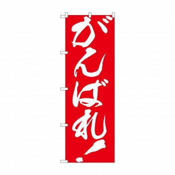＜＜ご注意下さい＞＞こちらの商品はメーカーよりお客様へ直接お届けの品になります。 当店での在庫はしておりません。在庫の有無はメーカー在庫のみになりますので、急な欠品や急に廃盤になる可能性がございます。こちらの商品の配送について○北海道・沖縄...