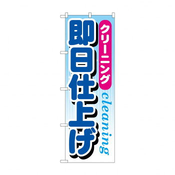 ＜＜ご注意下さい＞＞こちらの商品はメーカーよりお客様へ直接お届けの品になります。 当店での在庫はしておりません。在庫の有無はメーカー在庫のみになりますので、急な欠品や急に廃盤になる可能性がございます。こちらの商品の配送について○北海道・沖縄...