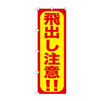 ＜＜ご注意下さい＞＞こちらの商品はメーカーよりお客様へ直接お届けの品になります。 当店での在庫はしておりません。在庫の有無はメーカー在庫のみになりますので、急な欠品や急に廃盤になる可能性がございます。こちらの商品の配送について○北海道・沖縄...