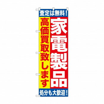 ＜＜ご注意下さい＞＞こちらの商品はメーカーよりお客様へ直接お届けの品になります。 当店での在庫はしておりません。在庫の有無はメーカー在庫のみになりますので、急な欠品や急に廃盤になる可能性がございます。こちらの商品の配送について○北海道・沖縄...