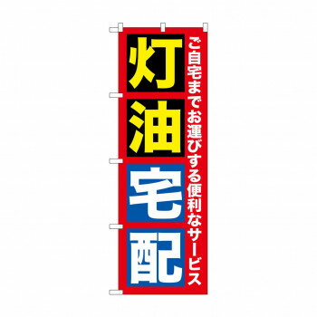 ＜＜ご注意下さい＞＞こちらの商品はメーカーよりお客様へ直接お届けの品になります。 当店での在庫はしておりません。在庫の有無はメーカー在庫のみになりますので、急な欠品や急に廃盤になる可能性がございます。こちらの商品の配送について○北海道・沖縄...