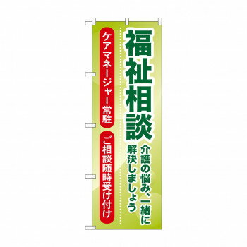 ＜＜ご注意下さい＞＞こちらの商品はメーカーよりお客様へ直接お届けの品になります。 当店での在庫はしておりません。在庫の有無はメーカー在庫のみになりますので、急な欠品や急に廃盤になる可能性がございます。こちらの商品の配送について○北海道・沖縄...