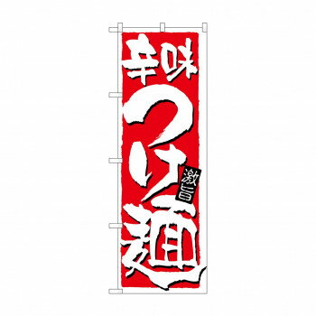 ＜＜ご注意下さい＞＞こちらの商品はメーカーよりお客様へ直接お届けの品になります。 当店での在庫はしておりません。在庫の有無はメーカー在庫のみになりますので、急な欠品や急に廃盤になる可能性がございます。こちらの商品の配送について○北海道・沖縄...