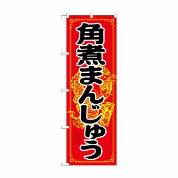 ＜＜ご注意下さい＞＞こちらの商品はメーカーよりお客様へ直接お届けの品になります。 当店での在庫はしておりません。在庫の有無はメーカー在庫のみになりますので、急な欠品や急に廃盤になる可能性がございます。こちらの商品の配送について○北海道・沖縄...