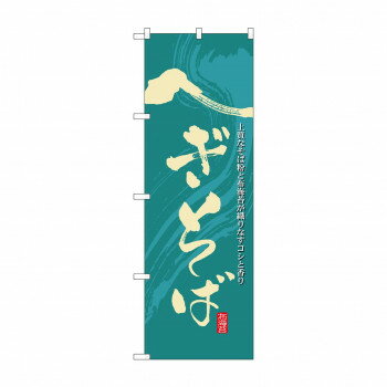 ＜＜ご注意下さい＞＞こちらの商品はメーカーよりお客様へ直接お届けの品になります。 当店での在庫はしておりません。在庫の有無はメーカー在庫のみになりますので、急な欠品や急に廃盤になる可能性がございます。こちらの商品の配送について○北海道・沖縄...