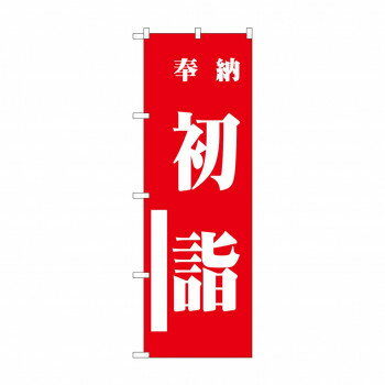 ＜＜ご注意下さい＞＞こちらの商品はメーカーよりお客様へ直接お届けの品になります。 当店での在庫はしておりません。在庫の有無はメーカー在庫のみになりますので、急な欠品や急に廃盤になる可能性がございます。こちらの商品の配送について○北海道・沖縄...
