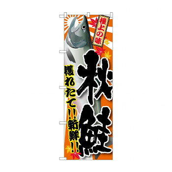 ＜＜ご注意下さい＞＞こちらの商品はメーカーよりお客様へ直接お届けの品になります。 当店での在庫はしておりません。在庫の有無はメーカー在庫のみになりますので、急な欠品や急に廃盤になる可能性がございます。こちらの商品の配送について○北海道・沖縄...