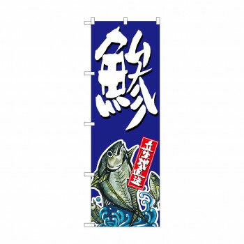 ＜＜ご注意下さい＞＞こちらの商品はメーカーよりお客様へ直接お届けの品になります。 当店での在庫はしておりません。在庫の有無はメーカー在庫のみになりますので、急な欠品や急に廃盤になる可能性がございます。こちらの商品の配送について○北海道・沖縄...
