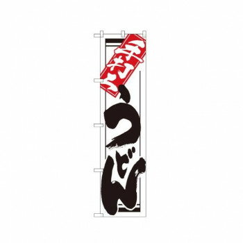 ＜＜ご注意下さい＞＞こちらの商品はメーカーよりお客様へ直接お届けの品になります。 当店での在庫はしておりません。在庫の有無はメーカー在庫のみになりますので、急な欠品や急に廃盤になる可能性がございます。こちらの商品の配送について○北海道・沖縄...