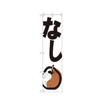 ＜＜ご注意下さい＞＞こちらの商品はメーカーよりお客様へ直接お届けの品になります。 当店での在庫はしておりません。在庫の有無はメーカー在庫のみになりますので、急な欠品や急に廃盤になる可能性がございます。こちらの商品の配送について○北海道・沖縄...