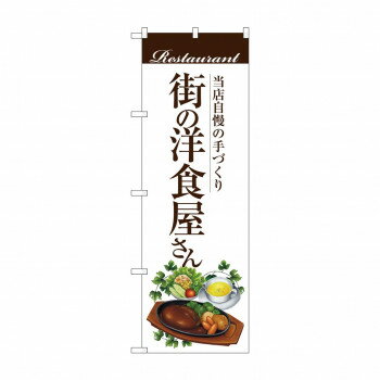 ＜＜ご注意下さい＞＞こちらの商品はメーカーよりお客様へ直接お届けの品になります。 当店での在庫はしておりません。在庫の有無はメーカー在庫のみになりますので、急な欠品や急に廃盤になる可能性がございます。こちらの商品の配送について○北海道・沖縄...