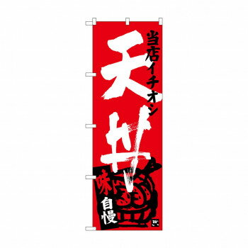 ＜＜ご注意下さい＞＞こちらの商品はメーカーよりお客様へ直接お届けの品になります。 当店での在庫はしておりません。在庫の有無はメーカー在庫のみになりますので、急な欠品や急に廃盤になる可能性がございます。こちらの商品の配送について○北海道・沖縄...