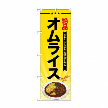 ＜＜ご注意下さい＞＞こちらの商品はメーカーよりお客様へ直接お届けの品になります。 当店での在庫はしておりません。在庫の有無はメーカー在庫のみになりますので、急な欠品や急に廃盤になる可能性がございます。こちらの商品の配送について○北海道・沖縄...