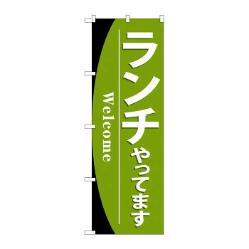 ＜＜ご注意下さい＞＞こちらの商品はメーカーよりお客様へ直接お届けの品になります。 当店での在庫はしておりません。在庫の有無はメーカー在庫のみになりますので、急な欠品や急に廃盤になる可能性がございます。こちらの商品の配送について○北海道・沖縄...