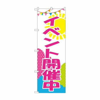 ＜＜ご注意下さい＞＞こちらの商品はメーカーよりお客様へ直接お届けの品になります。 当店での在庫はしておりません。在庫の有無はメーカー在庫のみになりますので、急な欠品や急に廃盤になる可能性がございます。こちらの商品の配送について○北海道・沖縄...