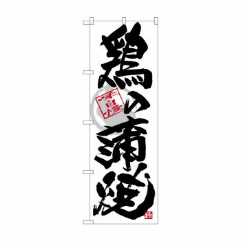 ＜＜ご注意下さい＞＞こちらの商品はメーカーよりお客様へ直接お届けの品になります。 当店での在庫はしておりません。在庫の有無はメーカー在庫のみになりますので、急な欠品や急に廃盤になる可能性がございます。こちらの商品の配送について○北海道・沖縄...