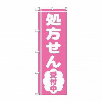 ＜＜ご注意下さい＞＞こちらの商品はメーカーよりお客様へ直接お届けの品になります。 当店での在庫はしておりません。在庫の有無はメーカー在庫のみになりますので、急な欠品や急に廃盤になる可能性がございます。こちらの商品の配送について○北海道・沖縄...