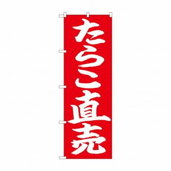 ＜＜ご注意下さい＞＞こちらの商品はメーカーよりお客様へ直接お届けの品になります。 当店での在庫はしておりません。在庫の有無はメーカー在庫のみになりますので、急な欠品や急に廃盤になる可能性がございます。こちらの商品の配送について○北海道・沖縄...