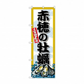 ＜＜ご注意下さい＞＞こちらの商品はメーカーよりお客様へ直接お届けの品になります。 当店での在庫はしておりません。在庫の有無はメーカー在庫のみになりますので、急な欠品や急に廃盤になる可能性がございます。こちらの商品の配送について○北海道・沖縄...