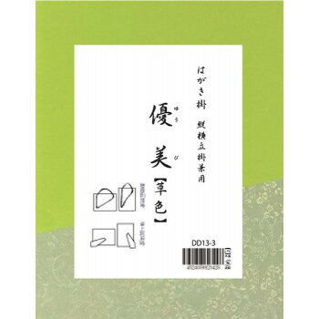 ＜＜ご注意下さい＞＞こちらの商品はメーカーよりお客様へ直接お届けの品になります。 当店での在庫はしておりません。在庫の有無はメーカー在庫のみになりますので、急な欠品や急に廃盤になる可能性がございます。こちらの商品の配送について○北海道・沖縄...