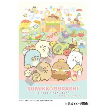 ＜＜ご注意下さい＞＞こちらの商品はメーカーよりお客様へ直接お届けの品になります。 当店での在庫はしておりません。在庫の有無はメーカー在庫のみになりますので、急な欠品や急に廃盤になる可能性がございます。こちらの商品の配送について○北海道・沖縄...