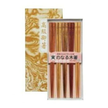 ギフト用の箱入です。サイズ：22.5cm個装サイズ：26×12×2cm重量：個装重量：300g素材・材質：木(漆塗り)セット内容：箸×5膳生産国：中国