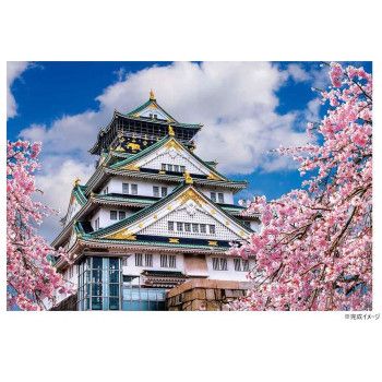 ＜＜ご注意下さい＞＞こちらの商品はメーカーよりお客様へ直接お届けの品になります。 当店での在庫はしておりません。在庫の有無はメーカー在庫のみになりますので、急な欠品や急に廃盤になる可能性がございます。こちらの商品の配送について○北海道・沖縄...