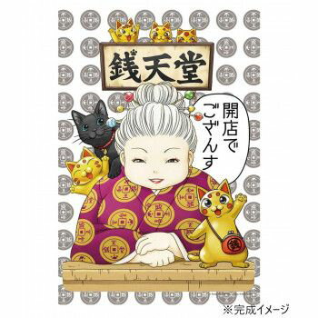 ＜＜ご注意下さい＞＞こちらの商品はメーカーよりお客様へ直接お届けの品になります。 当店での在庫はしておりません。在庫の有無はメーカー在庫のみになりますので、急な欠品や急に廃盤になる可能性がございます。こちらの商品の配送について○北海道・沖縄...