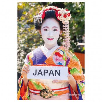 その土地にかかわる風景や物なども含めて有名なものをパズルにした、シリーズ「日本の都市」。舞妓は、京都の五花街(上七軒・先斗町・宮川町・祇園甲部・祇園東)において、舞踊・御囃子などの芸で宴席に興を添えることを仕事とする少女のことです。芸妓の見...