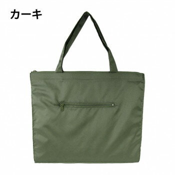 ＜＜ご注意下さい＞＞こちらの商品はメーカーよりお客様へ直接お届けの品になります。 当店での在庫はしておりません。在庫の有無はメーカー在庫のみになりますので、急な欠品や急に廃盤になる可能性がございます。こちらの商品の配送について○北海道・沖縄...