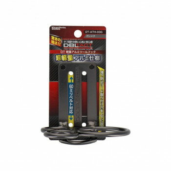 ＜＜ご注意下さい＞＞こちらの商品はメーカーよりお客様へ直接お届けの品になります。 当店での在庫はしておりません。在庫の有無はメーカー在庫のみになりますので、急な欠品や急に廃盤になる可能性がございます。こちらの商品の配送について○北海道・沖縄...