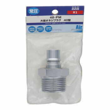 ＜＜ご注意下さい＞＞こちらの商品はメーカーよりお客様へ直接お届けの品になります。 当店での在庫はしておりません。在庫の有無はメーカー在庫のみになりますので、急な欠品や急に廃盤になる可能性がございます。こちらの商品の配送について○北海道・沖縄...