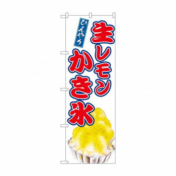 ＜＜ご注意下さい＞＞こちらの商品はメーカーよりお客様へ直接お届けの品になります。 当店での在庫はしておりません。在庫の有無はメーカー在庫のみになりますので、急な欠品や急に廃盤になる可能性がございます。こちらの商品の配送について○北海道・沖縄...