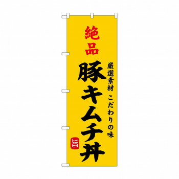 ＜＜ご注意下さい＞＞こちらの商品はメーカーよりお客様へ直接お届けの品になります。 当店での在庫はしておりません。在庫の有無はメーカー在庫のみになりますので、急な欠品や急に廃盤になる可能性がございます。こちらの商品の配送について○北海道・沖縄...