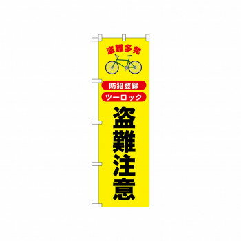 ＜＜ご注意下さい＞＞こちらの商品はメーカーよりお客様へ直接お届けの品になります。 当店での在庫はしておりません。在庫の有無はメーカー在庫のみになりますので、急な欠品や急に廃盤になる可能性がございます。こちらの商品の配送について○北海道・沖縄...