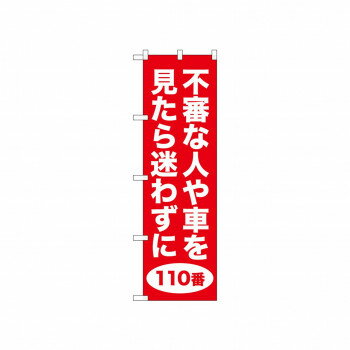 ＜＜ご注意下さい＞＞こちらの商品はメーカーよりお客様へ直接お届けの品になります。 当店での在庫はしておりません。在庫の有無はメーカー在庫のみになりますので、急な欠品や急に廃盤になる可能性がございます。こちらの商品の配送について○北海道・沖縄...