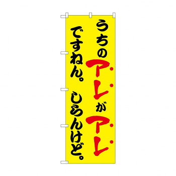 ＜＜ご注意下さい＞＞こちらの商品はメーカーよりお客様へ直接お届けの品になります。 当店での在庫はしておりません。在庫の有無はメーカー在庫のみになりますので、急な欠品や急に廃盤になる可能性がございます。こちらの商品の配送について○北海道・沖縄...